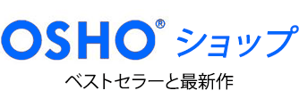 OSHO – 瞑想の科学を通して自分を変革